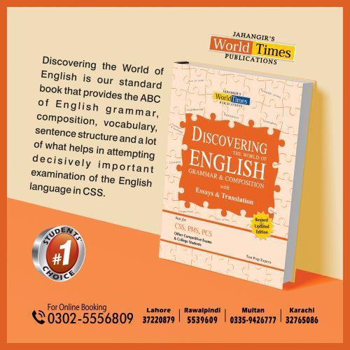 Discovering the World of English Grammar & Composition – Jahangir's World Times