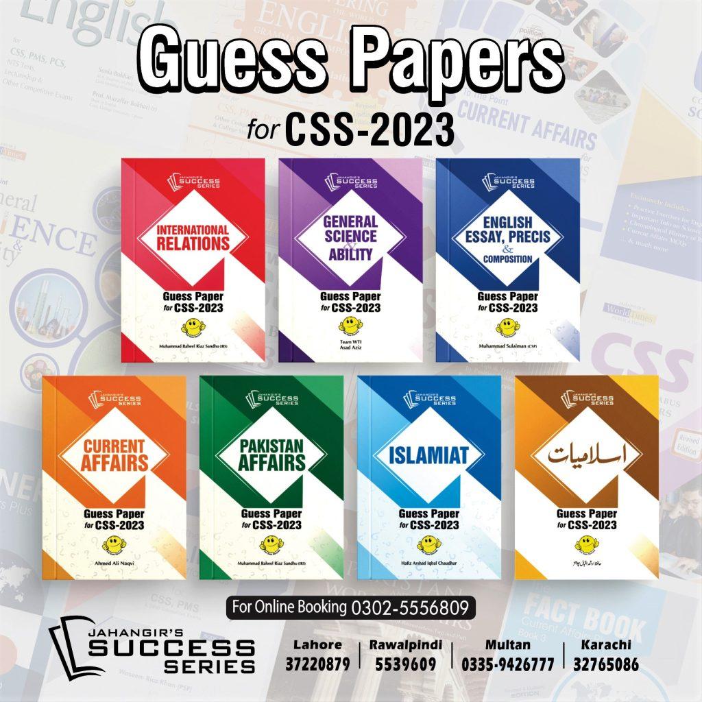 Guess Papers for CSS 2023 – Jahangir's World Times