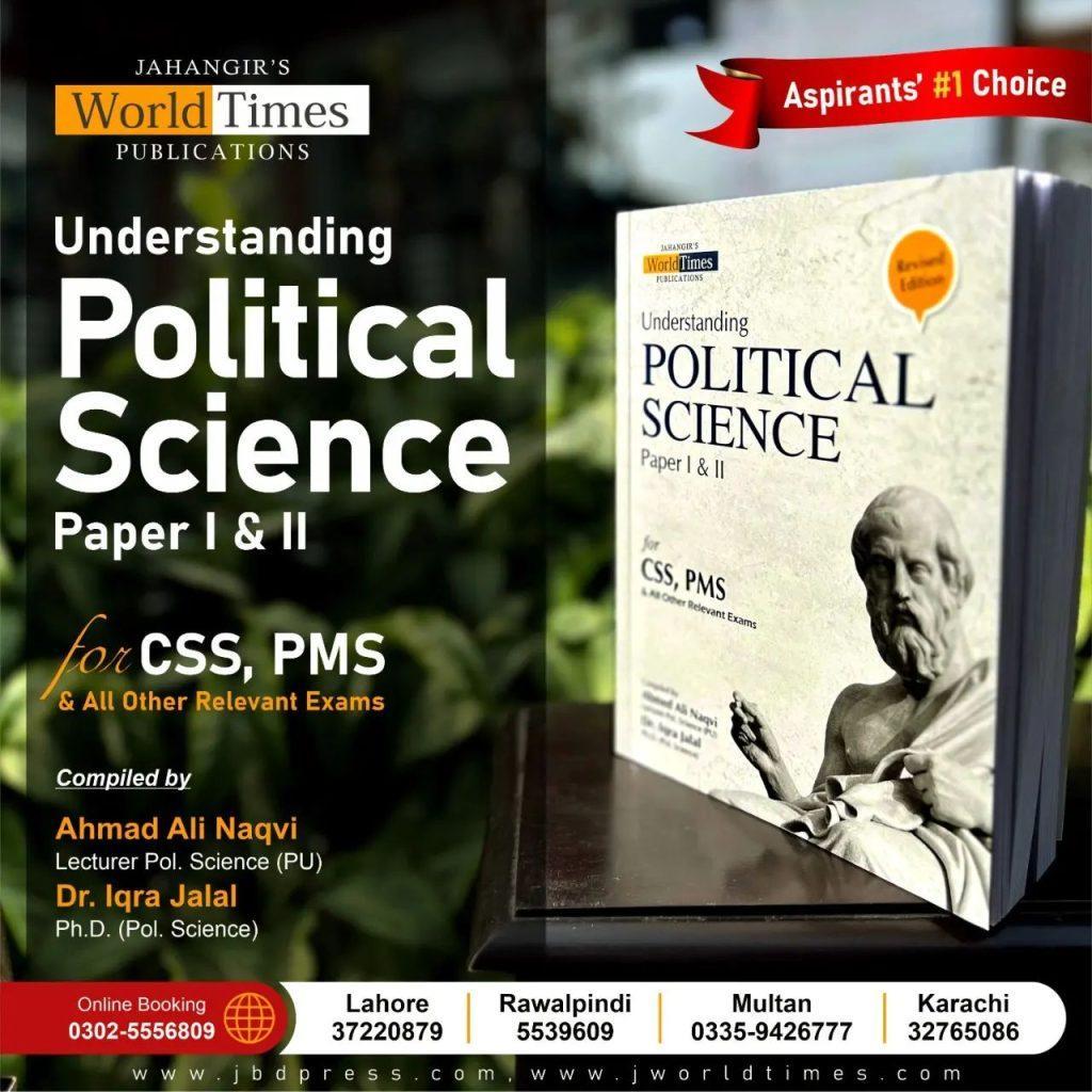 Understanding Political Science (Paper I & II) - Jahangir's World Times