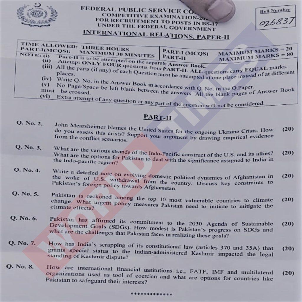 CSS International Relations Paper-II 2023 – Jahangir's World Times