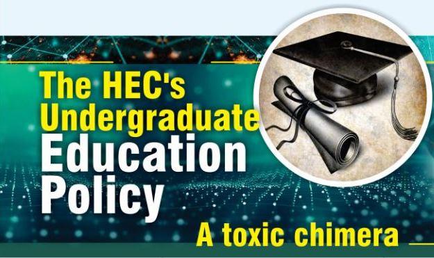 HEC’s Undergraduate Education Policy – Jahangir's World Times