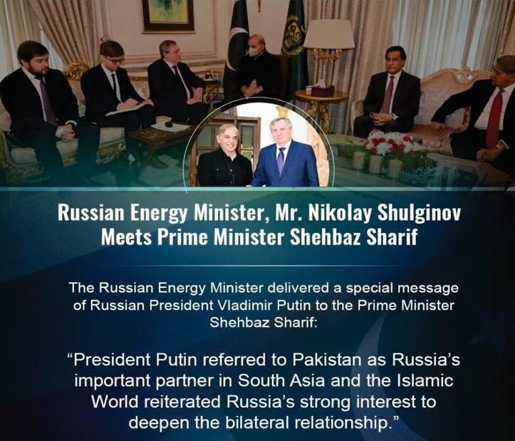 World in Focus (DEC-JAN 2022-23) – Jahangir's World Times