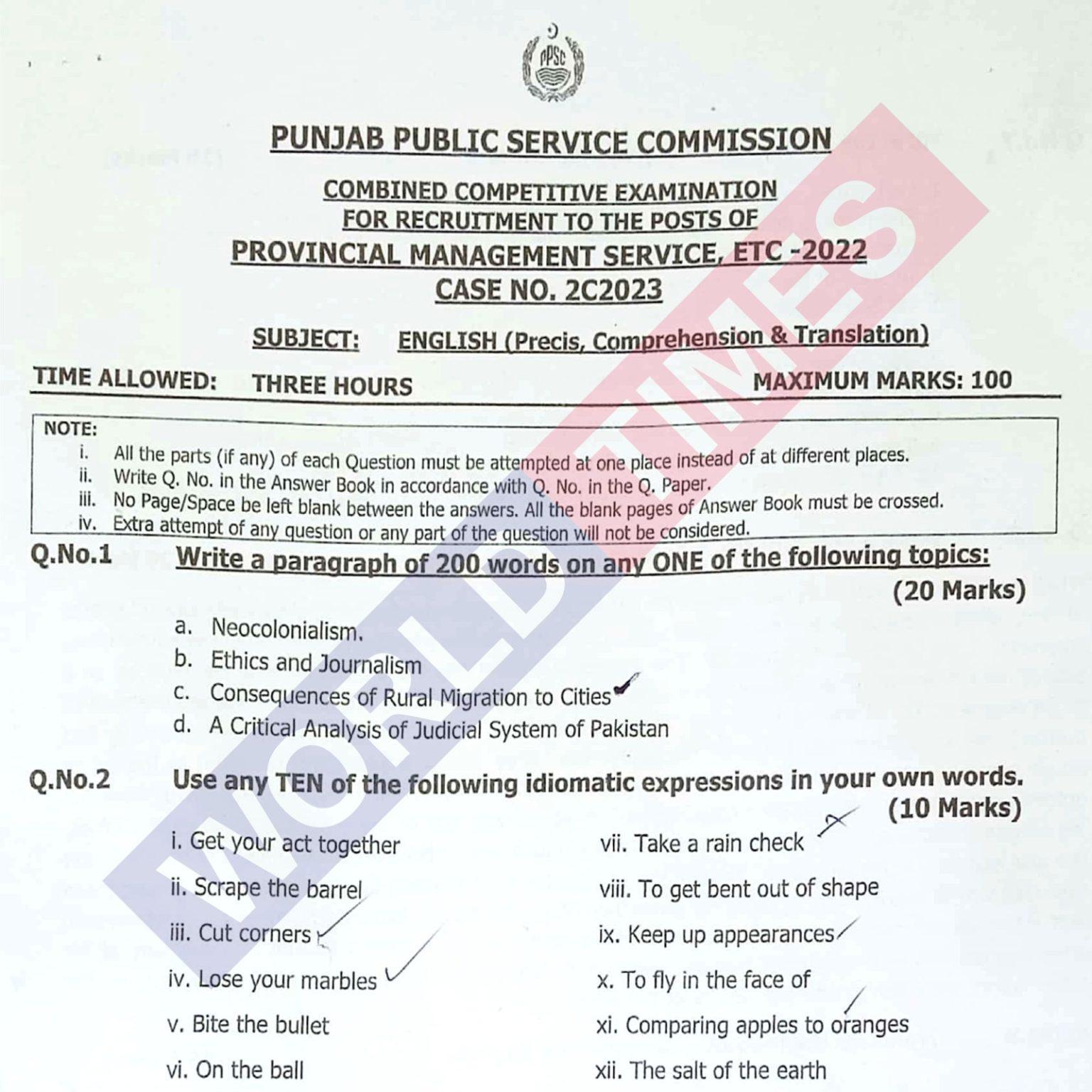PMS Paper 2023 English (Precis, Comprehension & Translation) – Jahangir's World Times