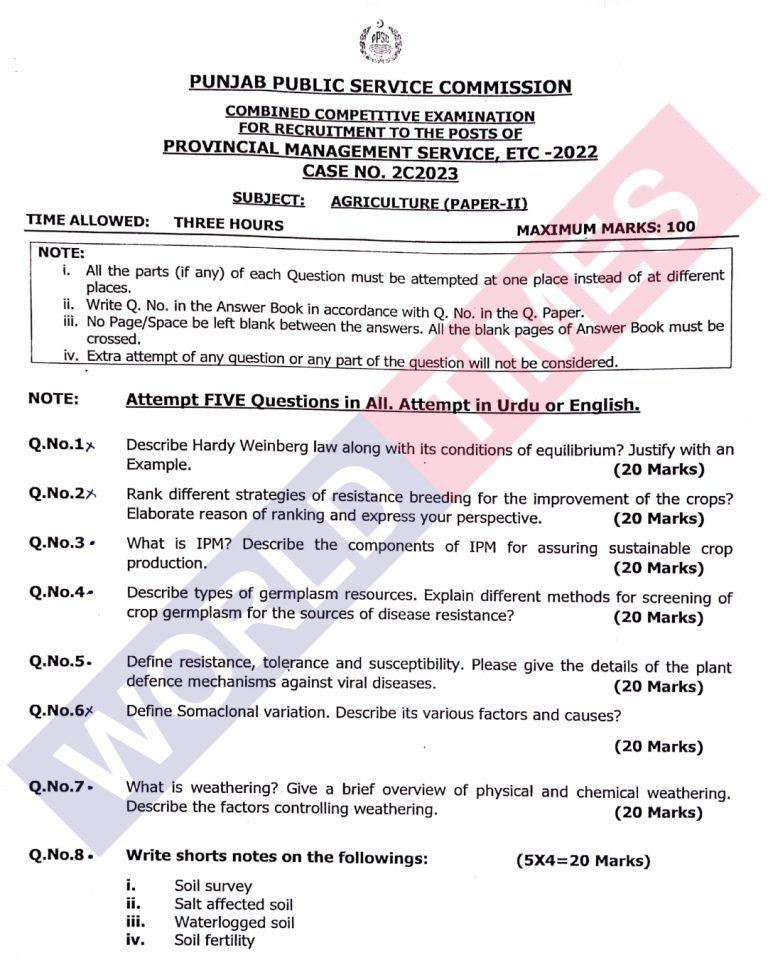 PMS Paper 2023 Agriculture (Paper-II) – Jahangir's World Times