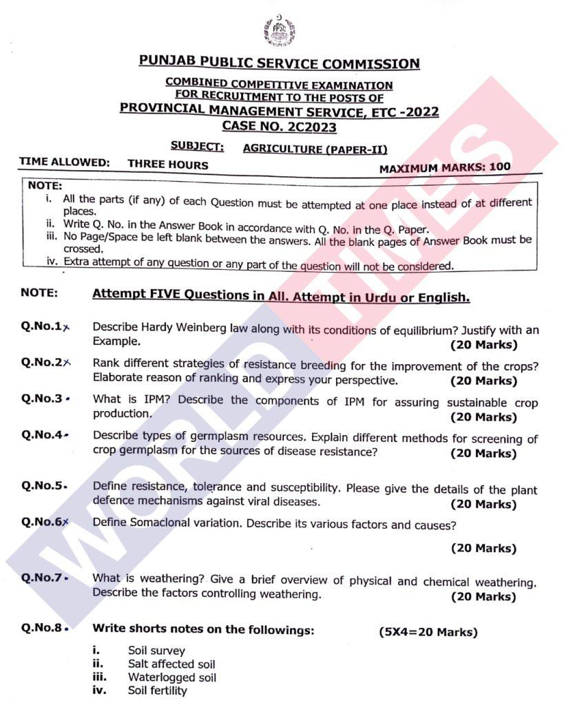 PMS Paper 2023 Agriculture (Paper-II) – Jahangir's World Times
