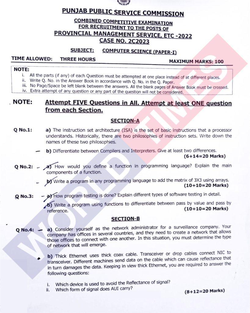 PMS Paper 2023 Computer Science (Paper-I) – Jahangir's World Times