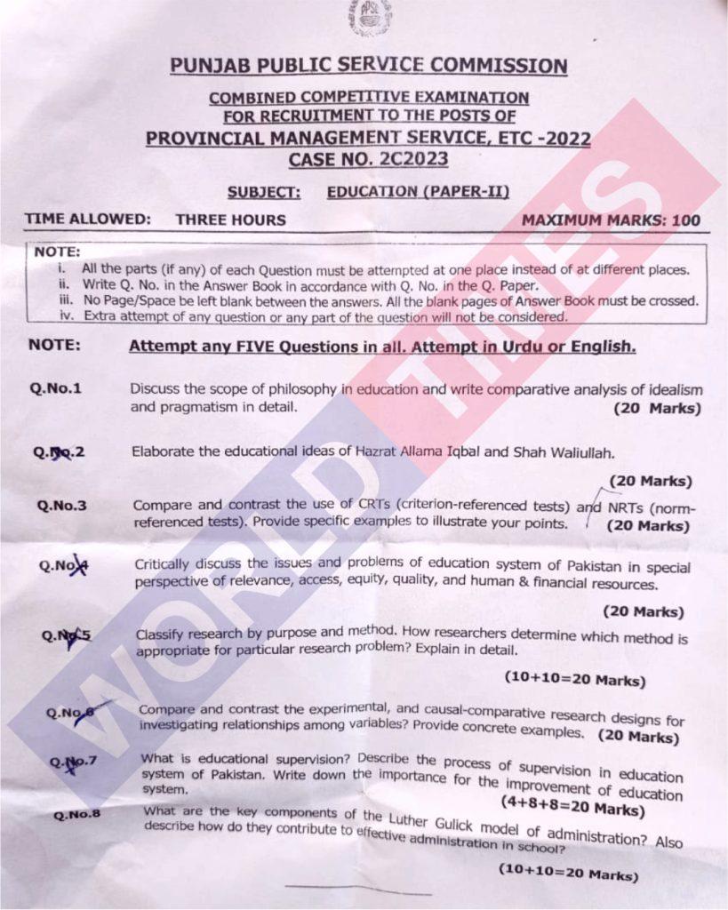 PMS Paper 2023 Education (Paper-II) – Jahangir's World Times