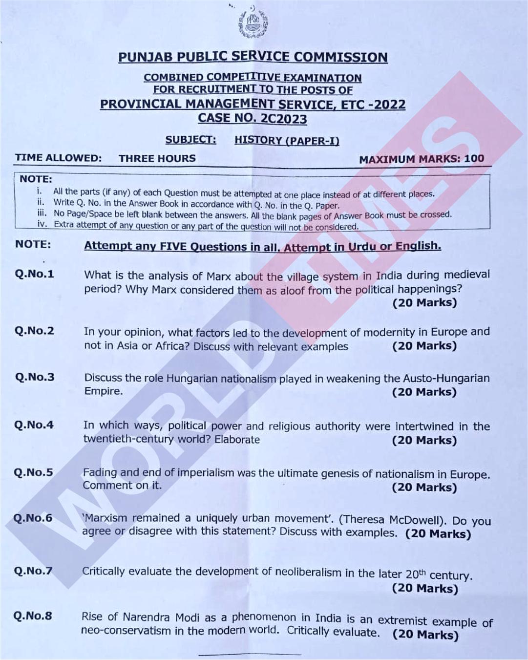PMS Paper 2023 History (Paper-I) - Jahangir's World Times