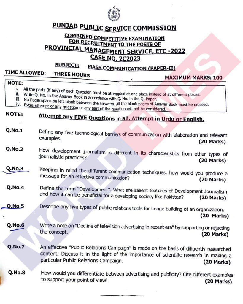 PMS Paper 2023 Mass Communication (Paper-II) - Jahangir's World Times