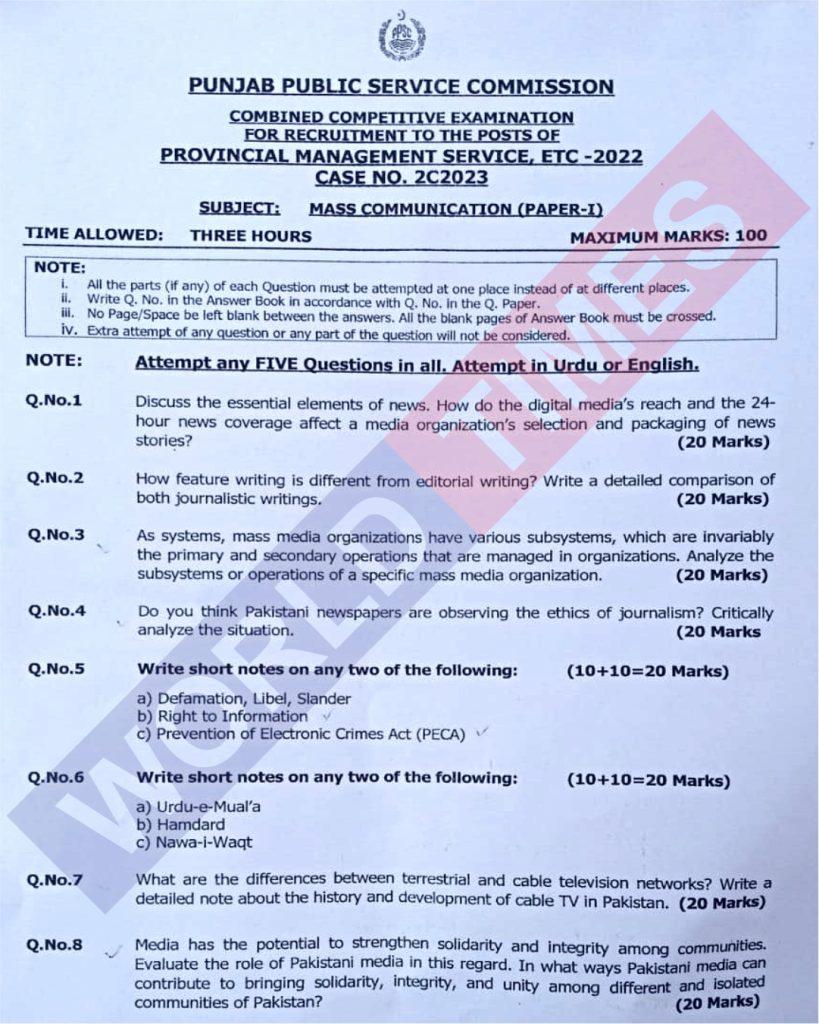 PMS Paper 2023 Mass Communication (Paper-I) – Jahangir's World Times