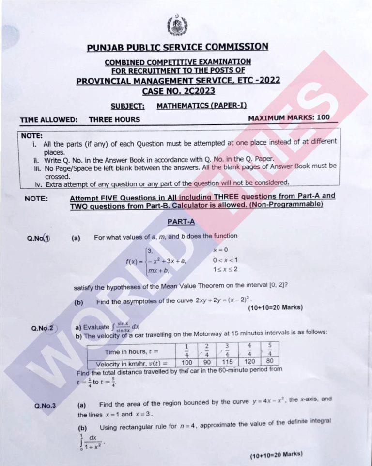 PMS Paper 2023 Mathematics (Paper-I) – Jahangir's World Times