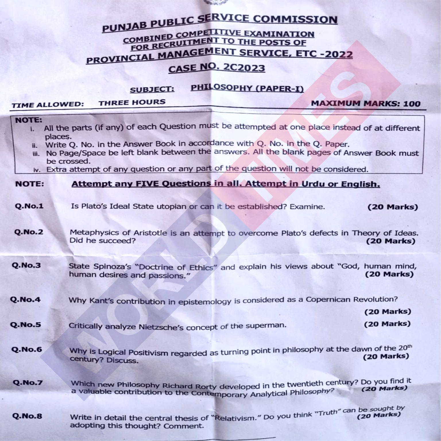 PMS Paper 2023 Philosophy (Paper I) – Jahangir's World Times