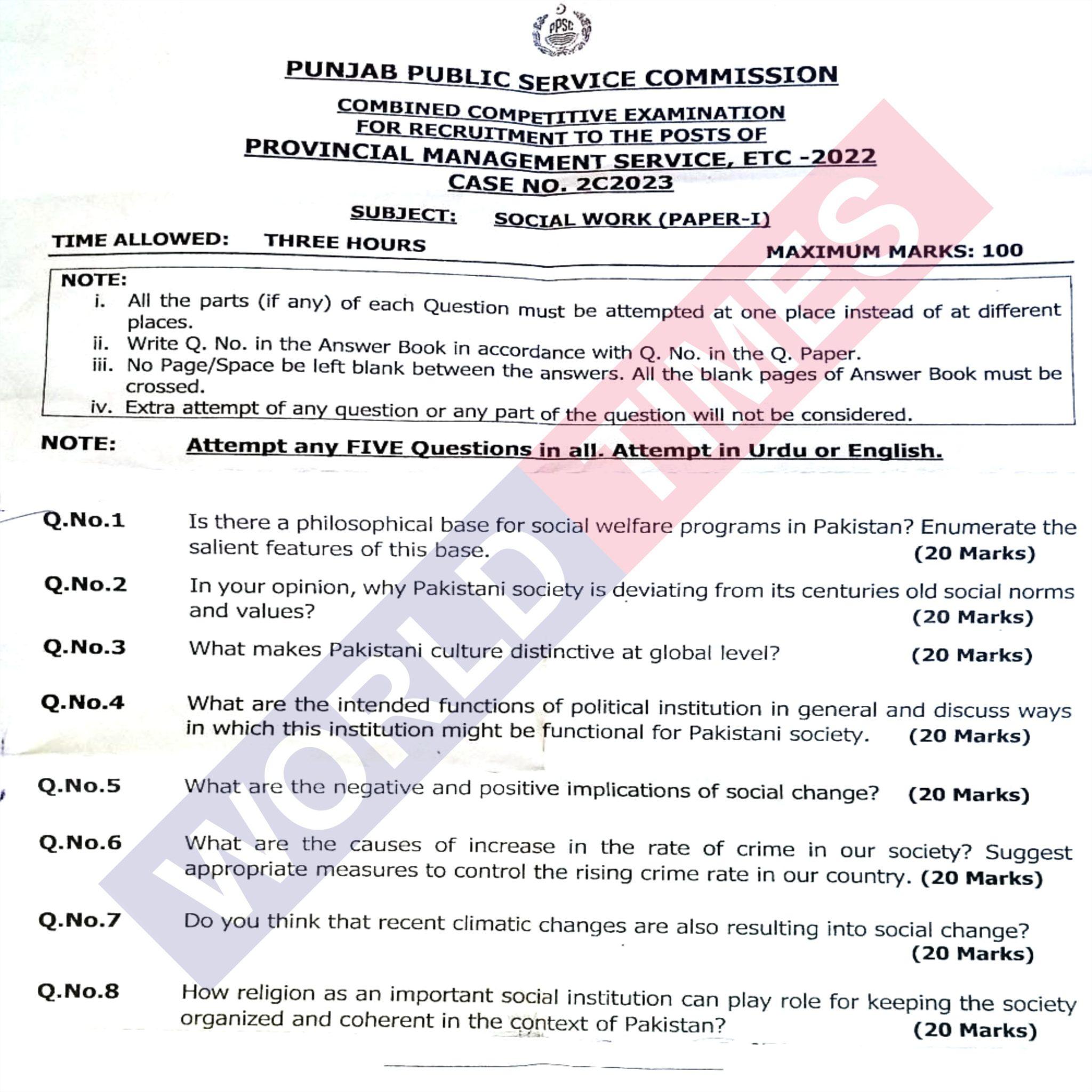 PMS Paper 2023 Social Work (Paper-I) – Jahangir's World Times