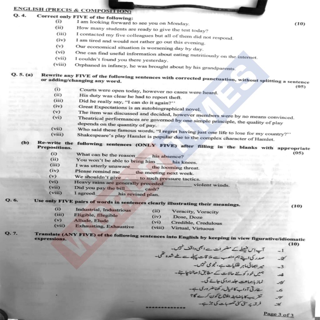 CSS Special Competitive Examination Paper English Precis 2023 – Jahangir's World Times