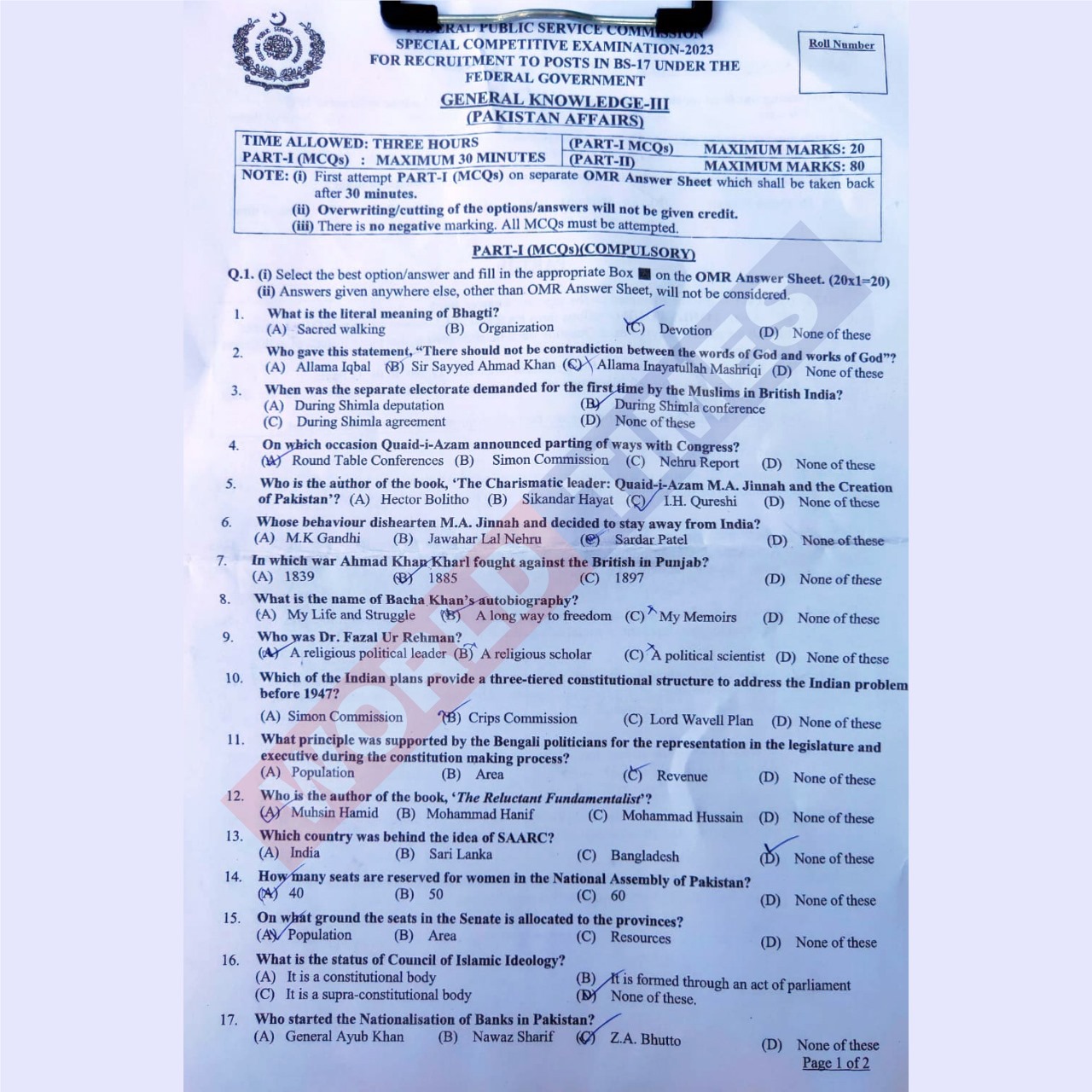 CSS Special Competitive Examination Paper 2023 (General Knowledge-II ...