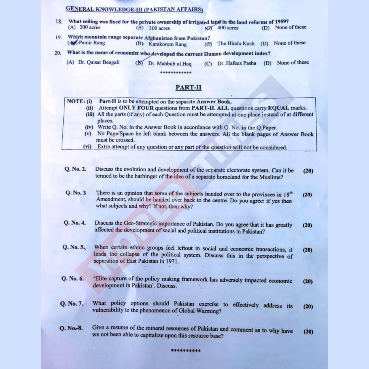 CSS Special Competitive Examination Paper 2023 (General Knowledge-II ...