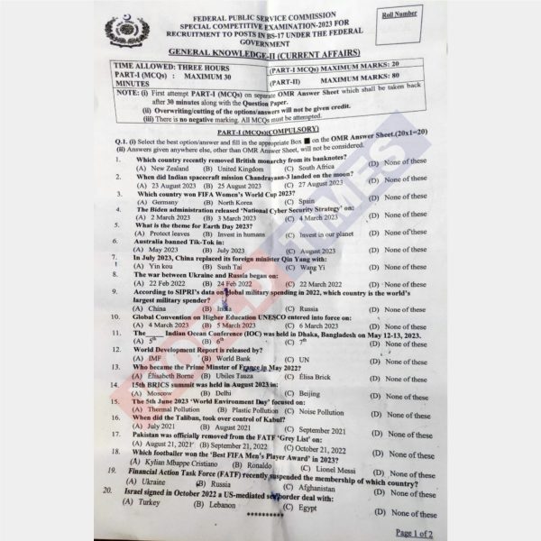 General Knowledge One Paper 27-12-22 – Jahangir's World Times