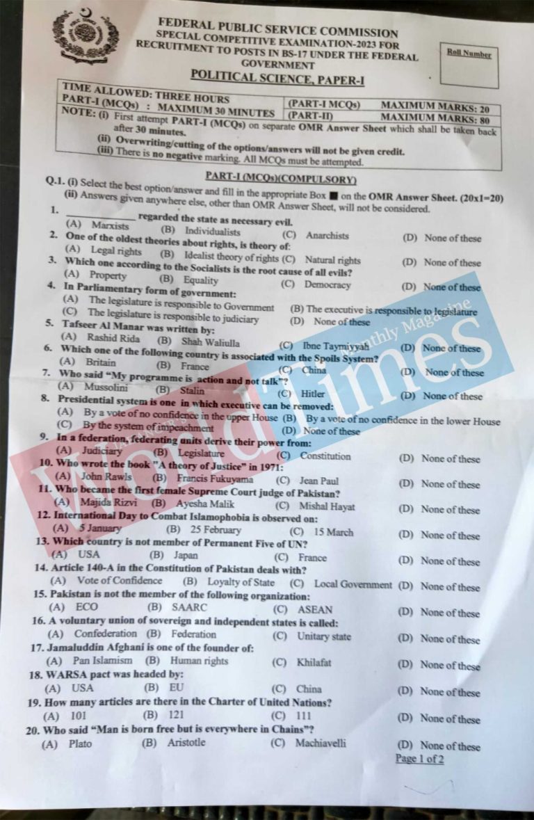 CSS Special Competitive Examination Paper 2023 (Political Science Paper-I) – Jahangir's World Times