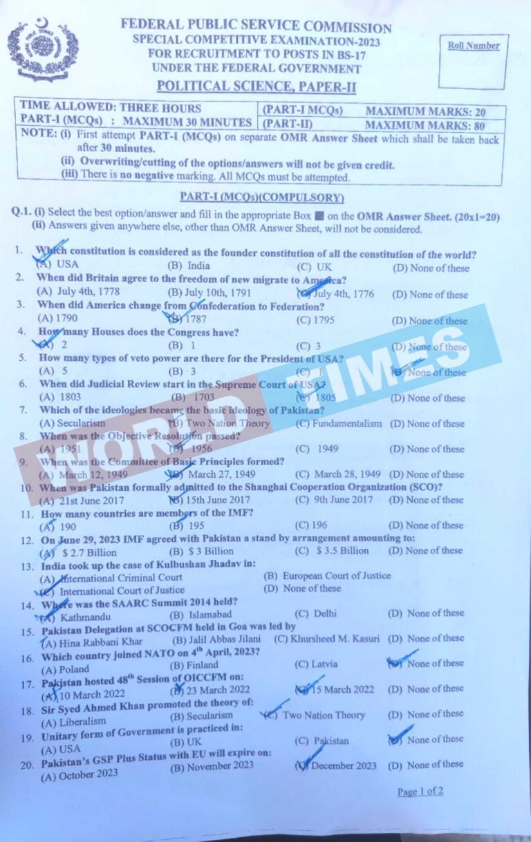 CSS Special Competitive Examination Paper 2023 (Political Science Paper ...