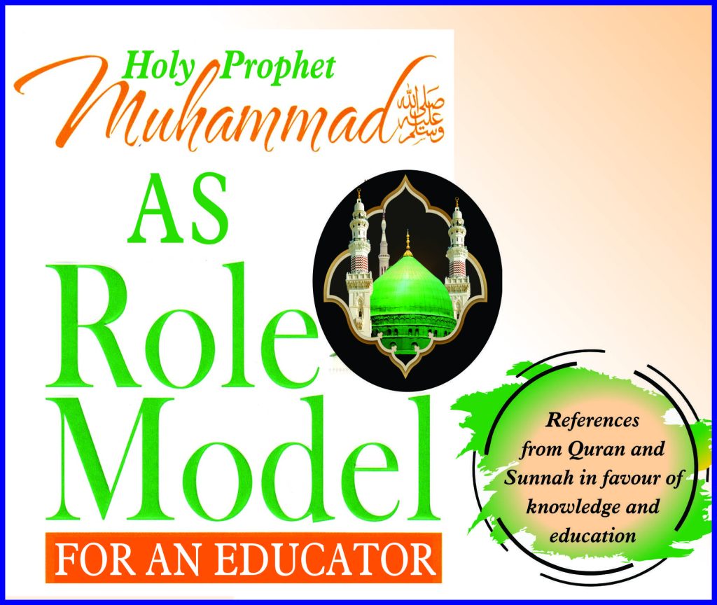 Holy Prophet Muhmmad (PBUH) As Role Model – Jahangir's World Times