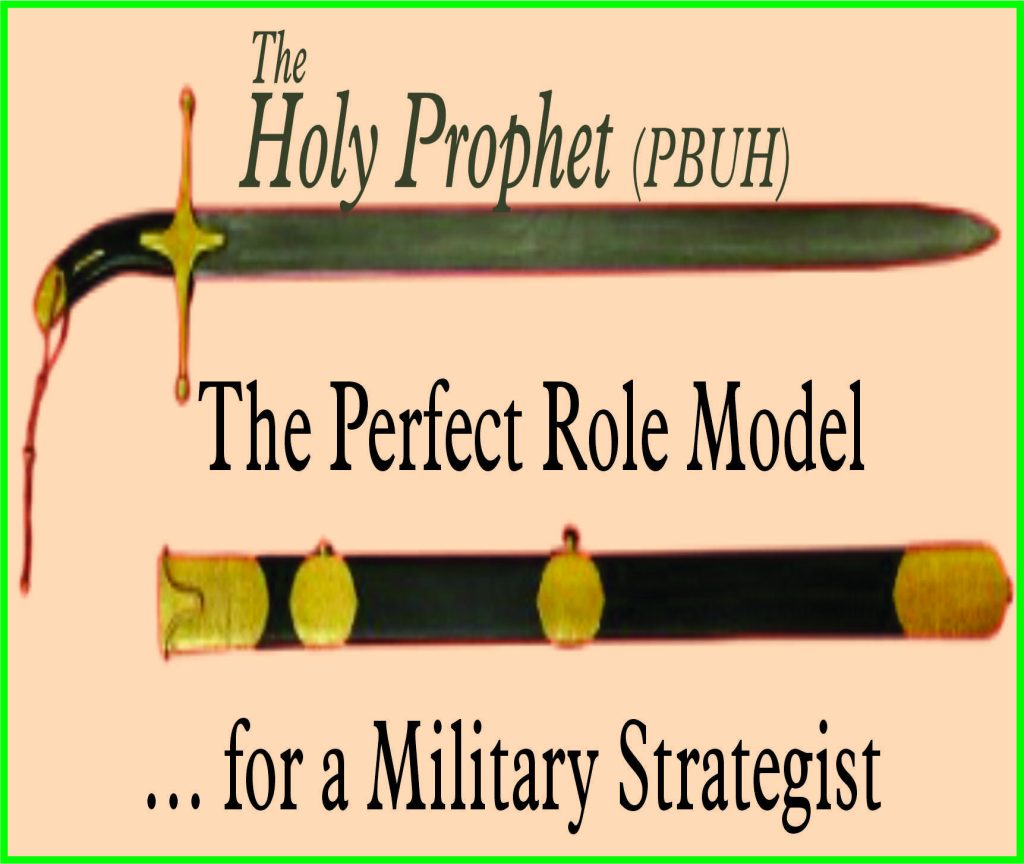 The Holy Prophet (PBUH) The Perfect Role Model – Jahangir's World Times