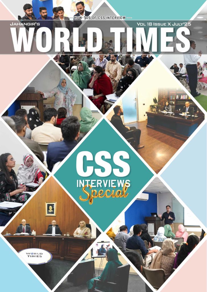CSS Islamic Studies Paper 2023 – Jahangir's World Times